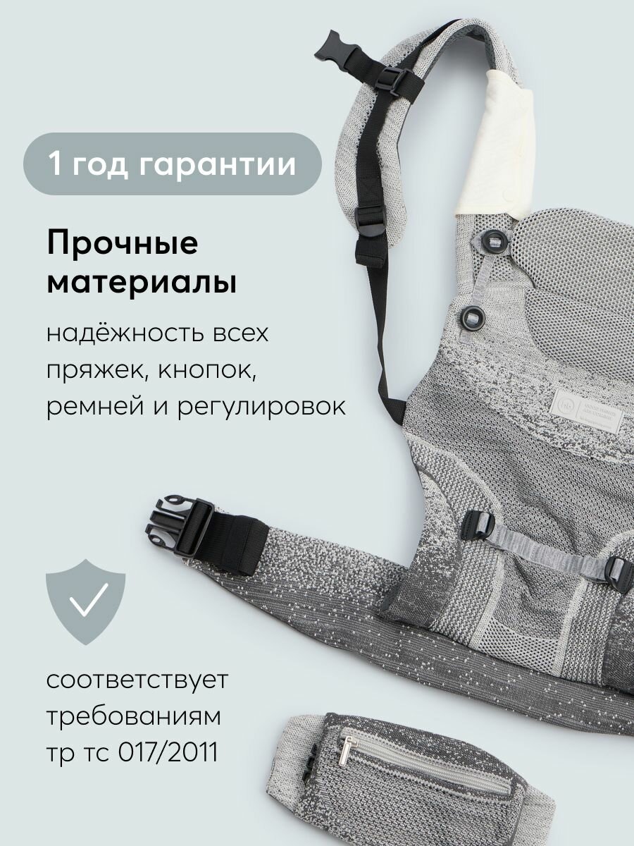 Переноска для детей — фото 1