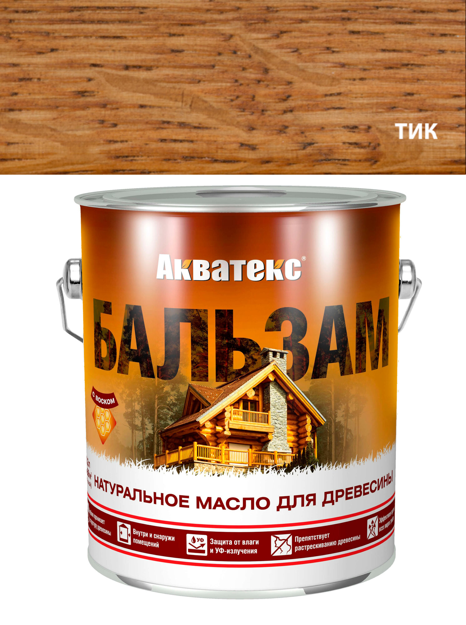 Акватекс-Бальзам, натуральное масло для древесины, тик, 2,2 л