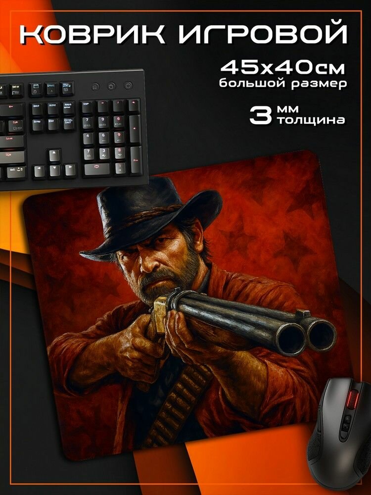Коврик для мыши 45x40 с принтом Игры Red Dead Redemption 2 (RDR, рдр, Артур Морган, Джон Марстон, PS, Xbox, PC, Switch) - 12511193