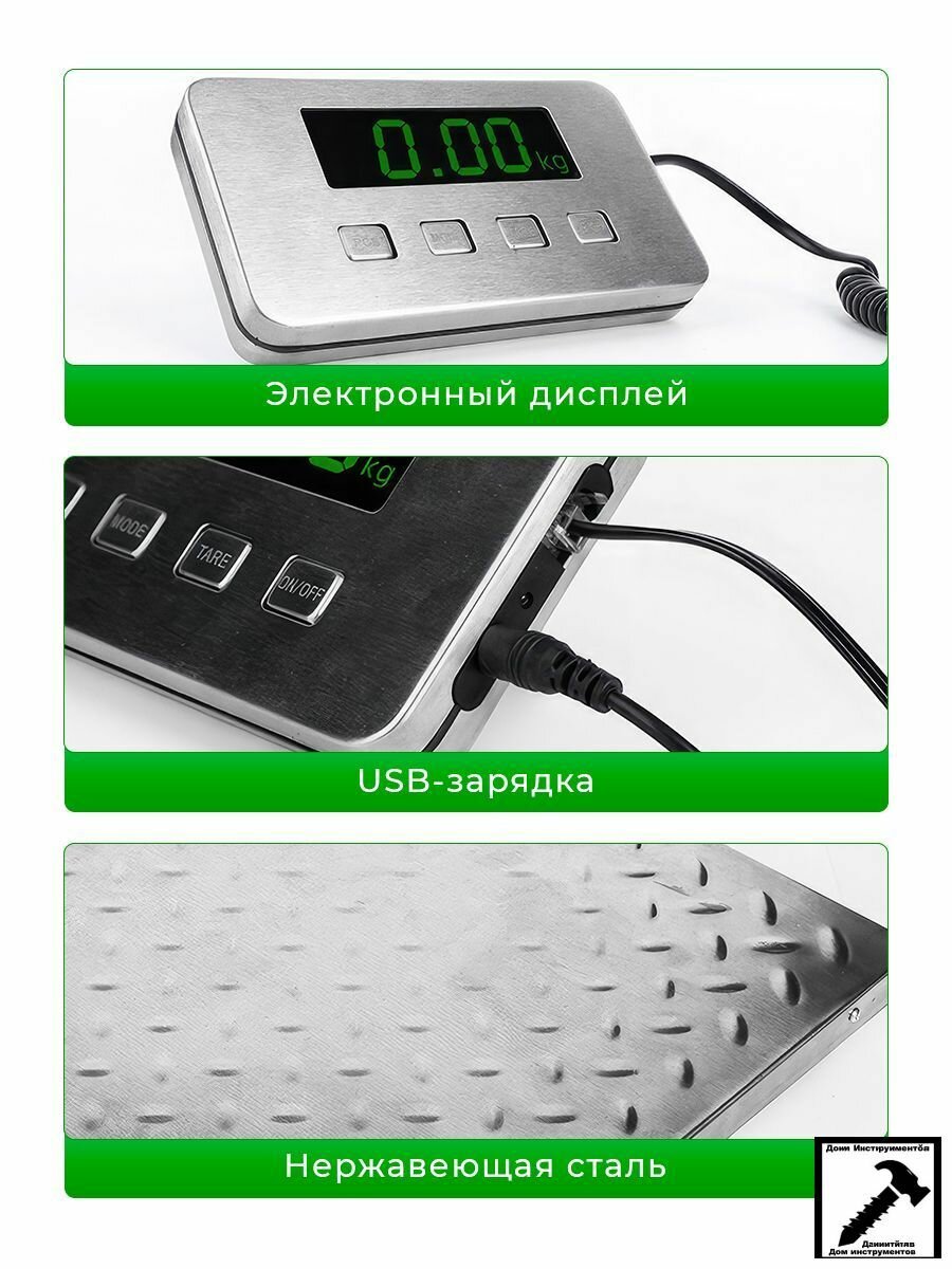 Весы для животных — фото 1