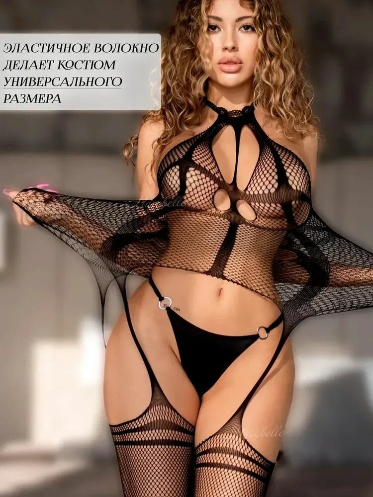 Эротическое белье — фото 1