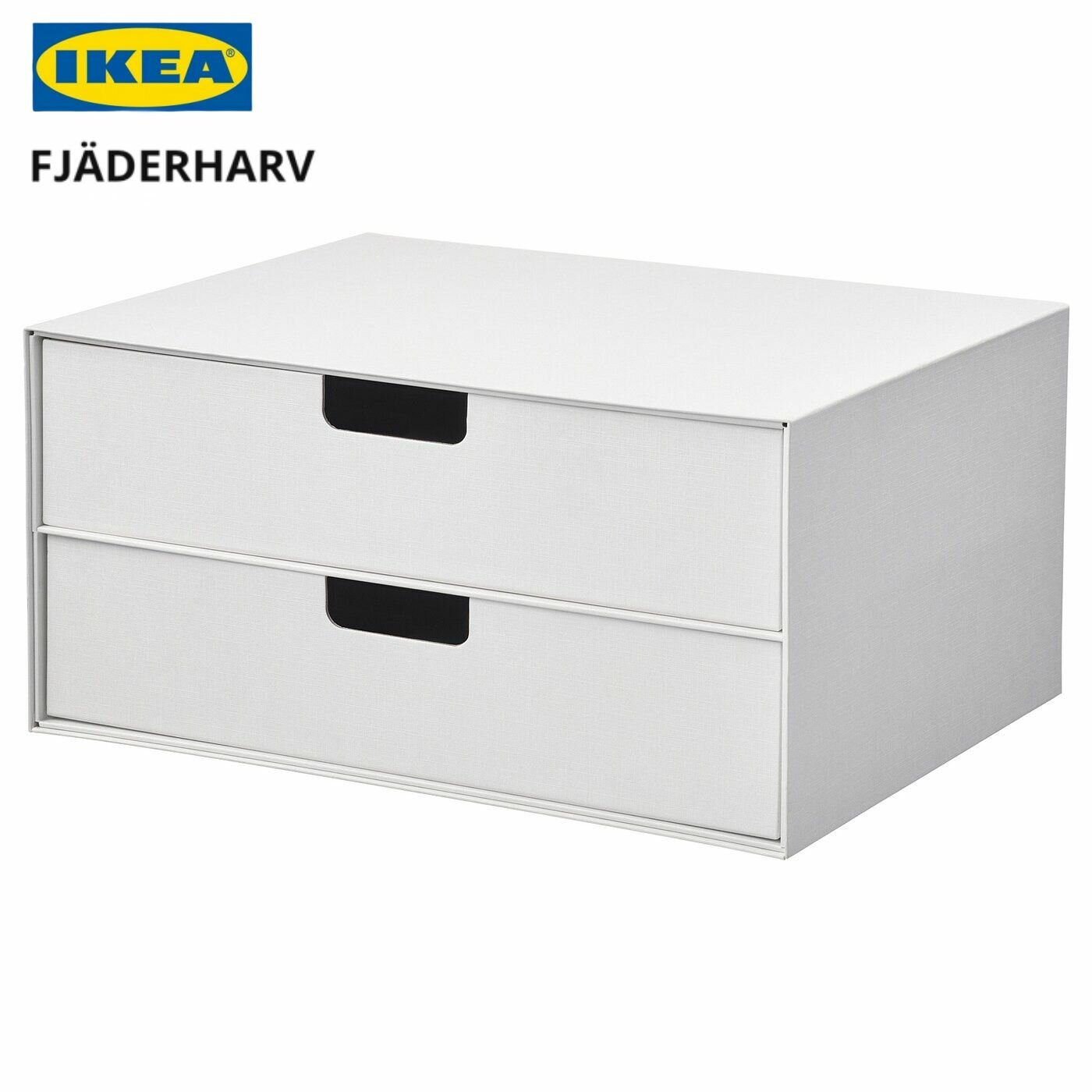 IKEA FJADERHARV, ящик для хранения с двумя отделениями, белый, 32 25 см