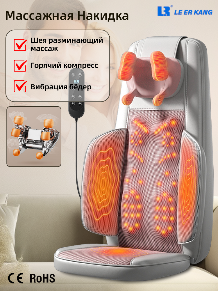 Массажная накидка, массажный матрас, массажное кресло, массажер для спины и шеи，серый