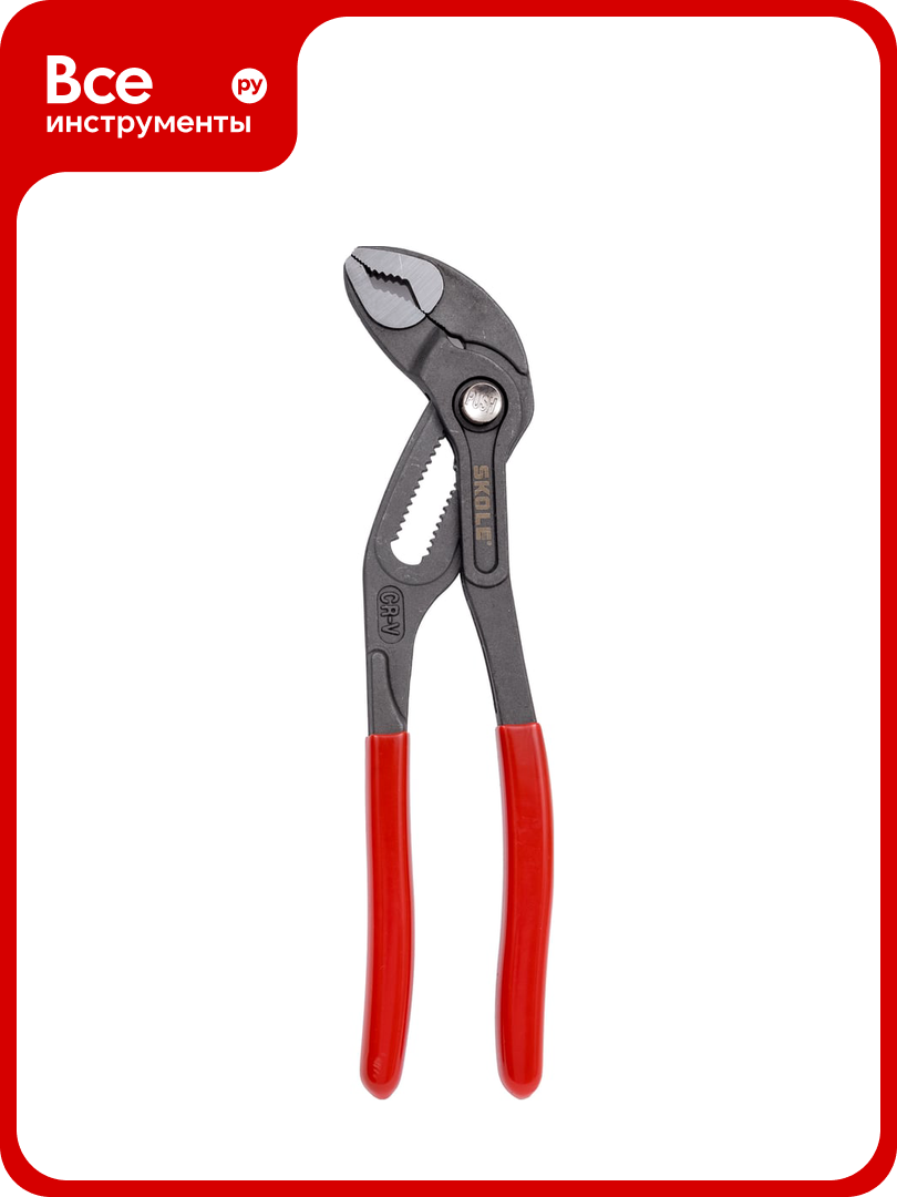 Клещи переставные Skole (RL) 7", из хромованадиевой стали