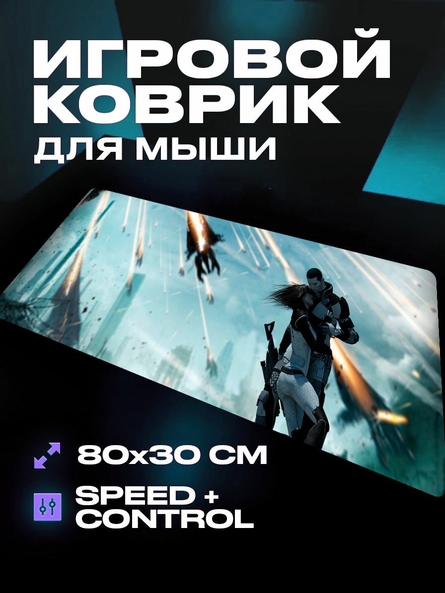 Коврик для мыши игровой Mass effect 2 80x30 см ProSleeves