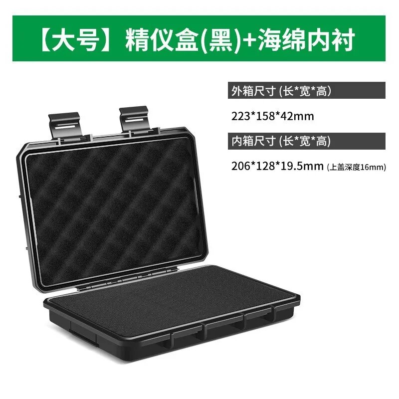 Черный герметичный кейс LIXIU Black L