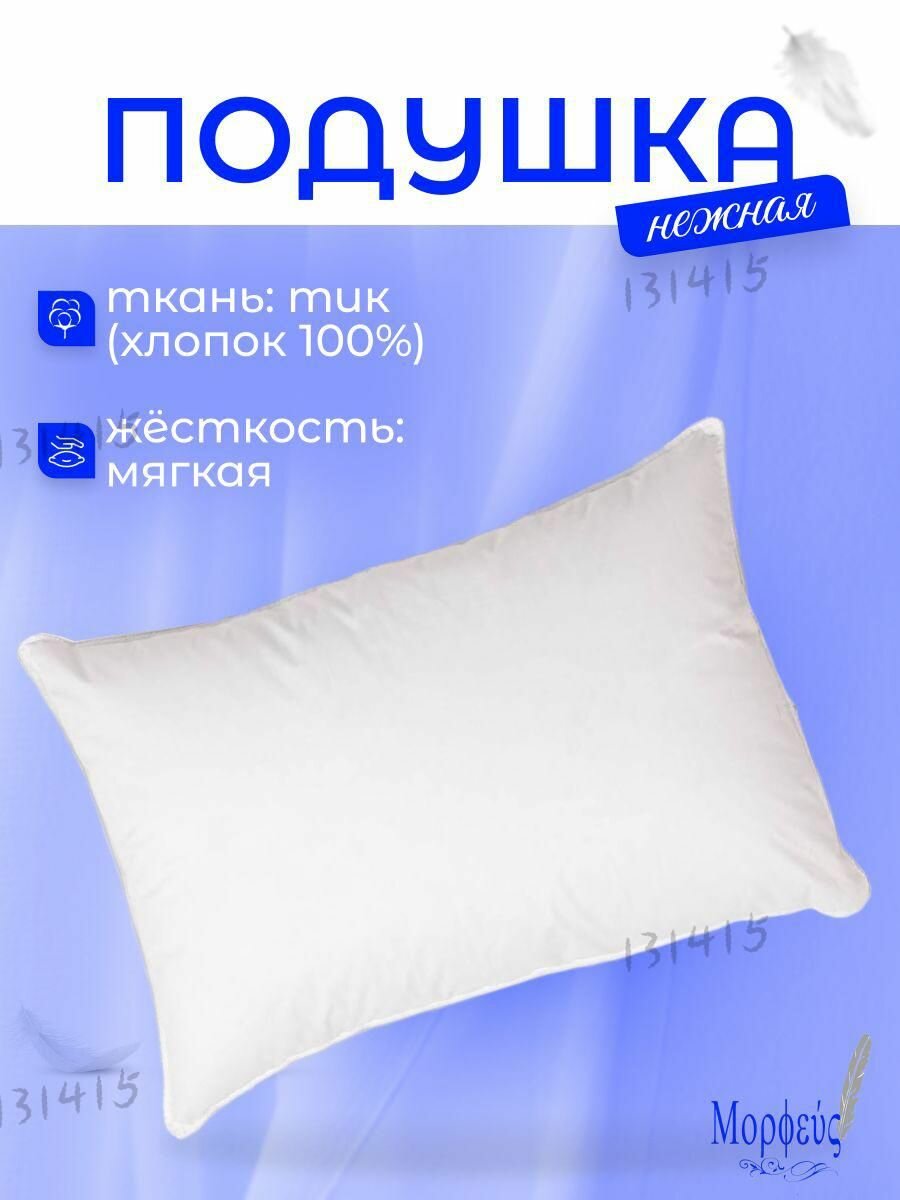 Подушка — фото 1