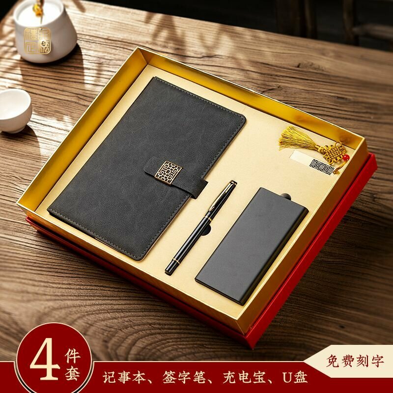 Набор бизнес-сувениров, корпоративные подарки, подарочная коробка с логотипом для клиентов и сотрудников, практичные подарки для мероприятий