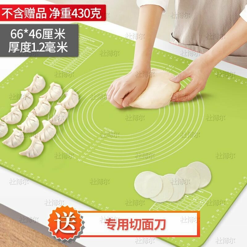 Силиконовый коврик для замеса, большой, утолщенный, пищевой, силиконовая доска, домашний коврик для раскатки, коврик для теста, доска для замеса