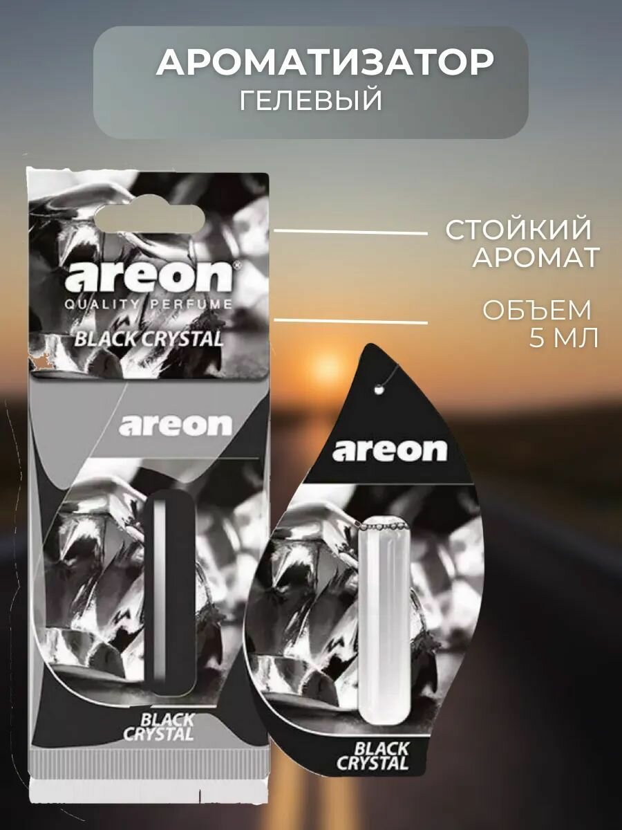 Ароматизатор в машину Areon Liquid Черный кристалл 5 ml
