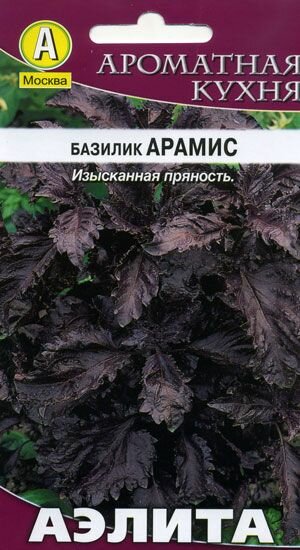 Базилик Арамис 0,3гр Аэлита