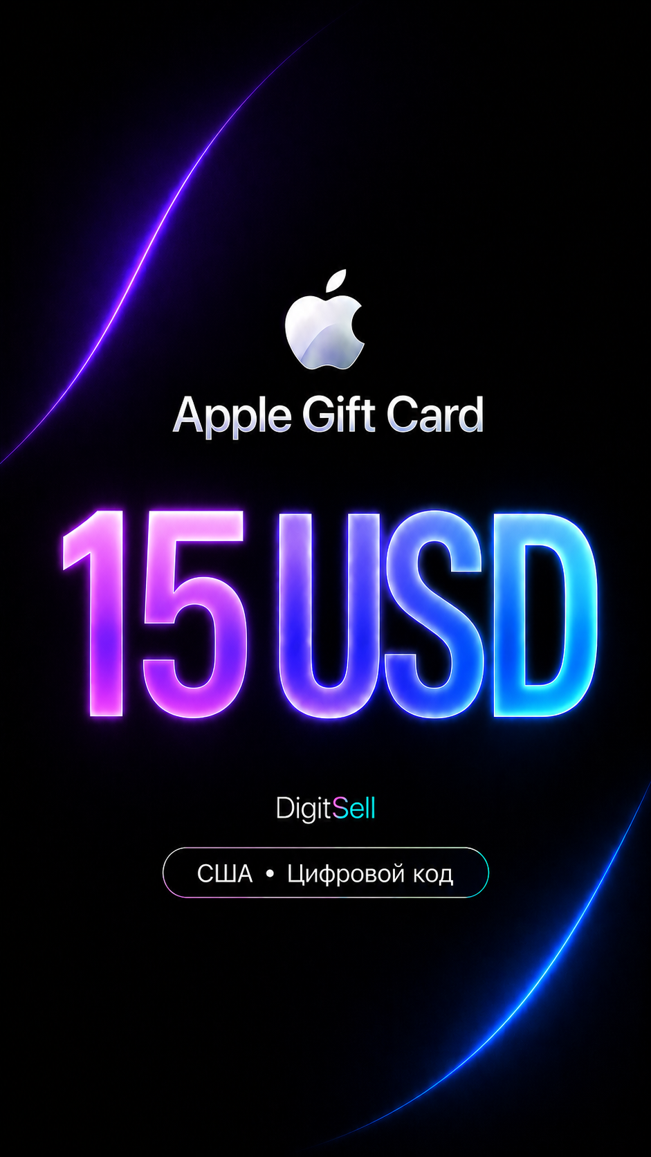Подарочная карта Apple 15 USD США | Пополнение Apple ID США | Apple Gift Card