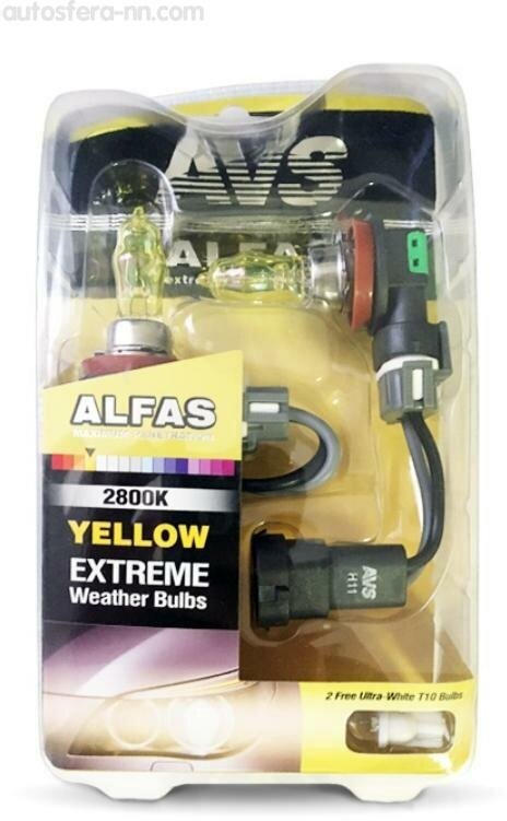 AVS A07228S Лампа газонаполненная H11 12V 85W AVS ALFAS Extreme Weather кт.2+2Т-10(2800К)