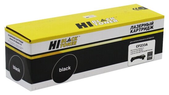 Тонер-картридж Hi-Black (HB-CF233A) для HP LJ Ultra M106/MFP M134, 2,3K