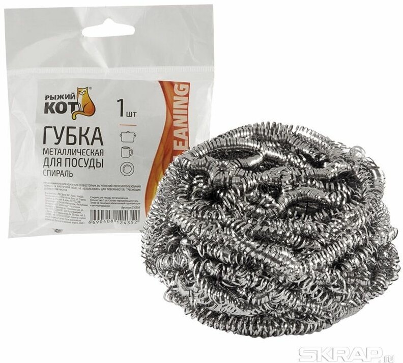 Мочалка для посуды металлическая, спираль (310568)