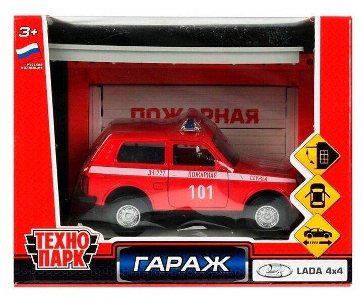 Модель Инерционная Технопарк LADA 4x4 Пожарная часть с гаражом (11см, металл, пластик, открываются двери, в коробке) GARAGESMA-20PLFRI-LAD, (Shantou City Daxiang Plastic Toy Products Co, Ltd)