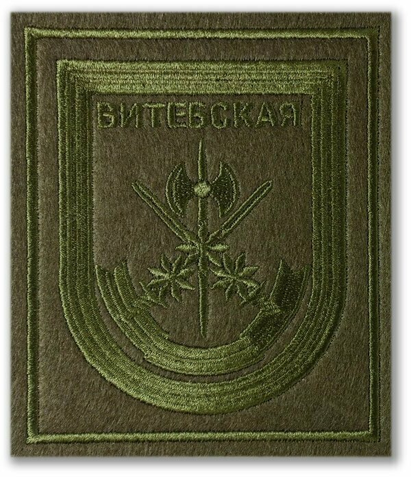 Шеврон дивизионный полевой в/ч 21720. С липучкой. Размер 85x100 мм по вышивке.