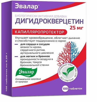 Дигидрокверцетин таб N100 Эвалар