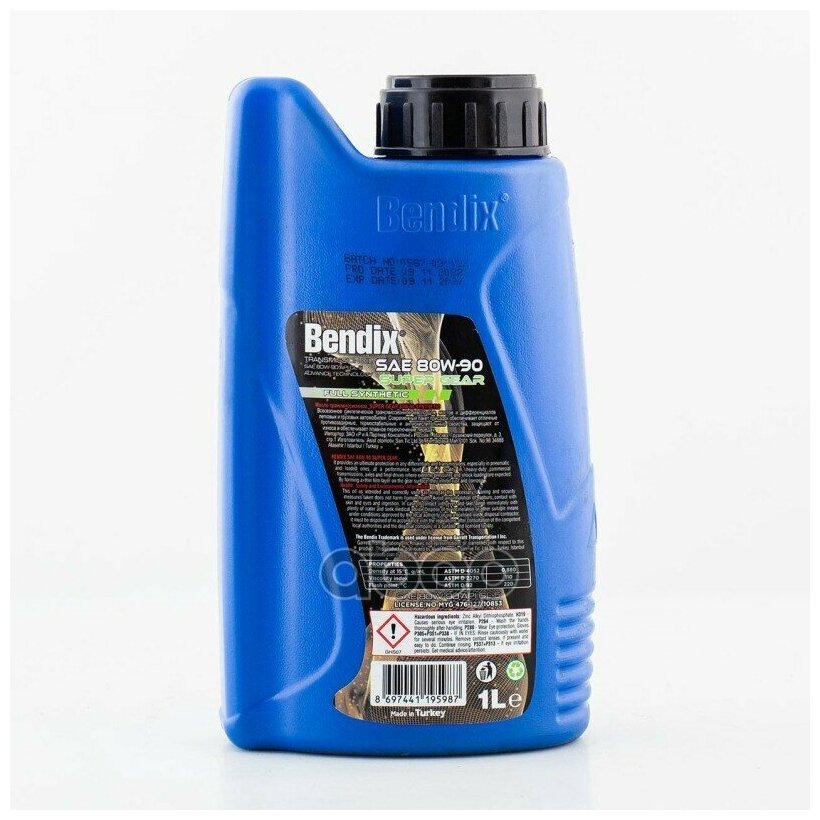 Масло трансмиссионное 1л. синтетика BENDIX SUPER GEAR 80W-90 API GL-5 MIL-L-2105D BENDIX арт. 182004b