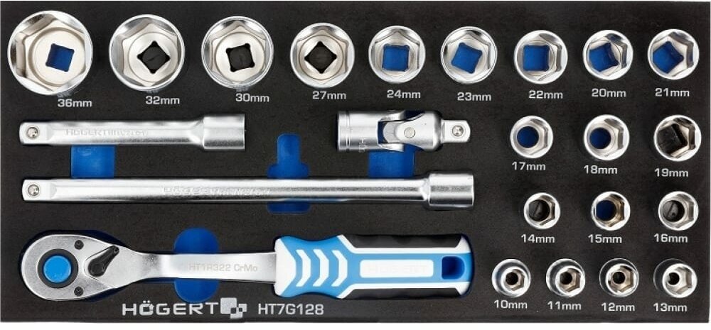 Набор инструментов HOEGERT TECHNIK HT7G128