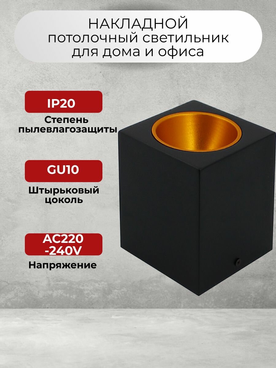 GU10 Накладной потолочный светильник для дома и офиса
