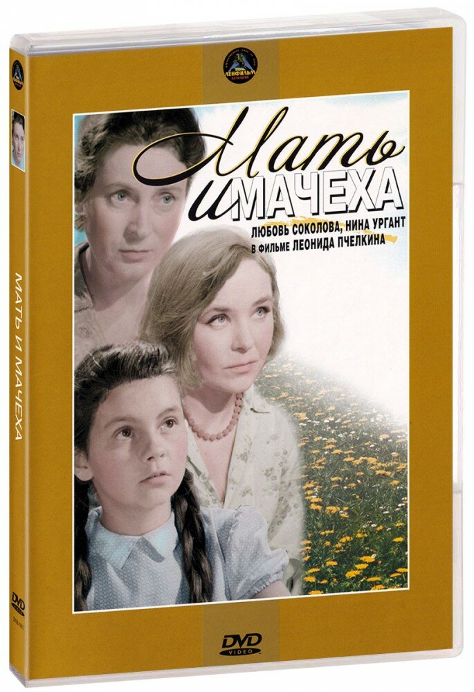 Мистер Питкин. Порода бульдог (DVD) (ДВД диск, DVD Box, Великобритания)