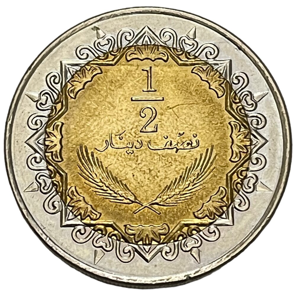 Ливия 1/2 динара 2004 г. (AH 1372)