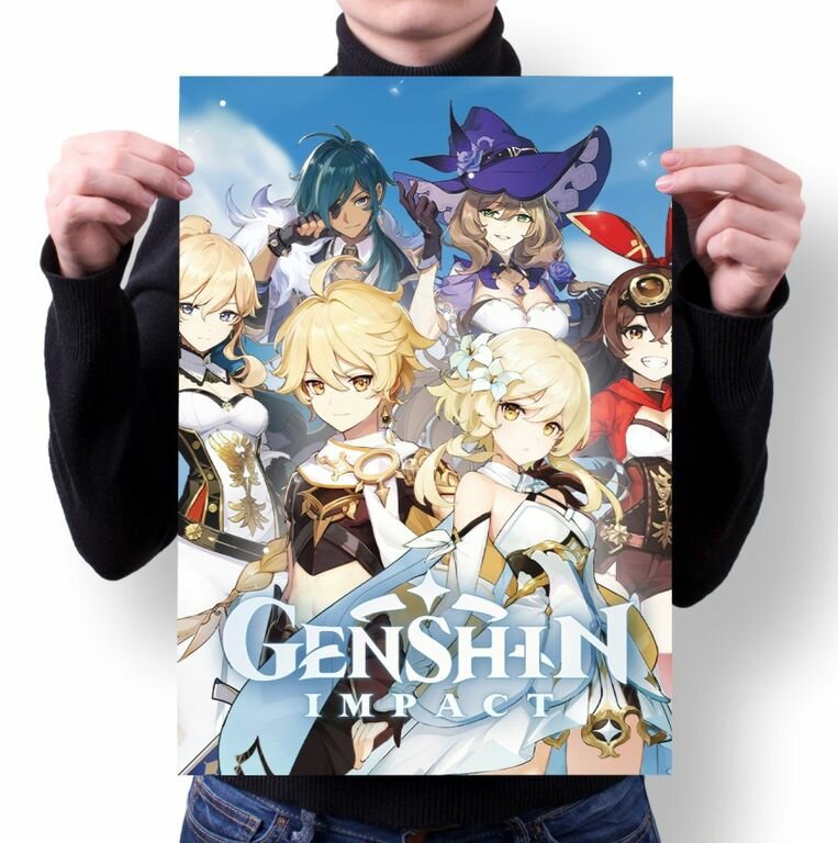 Плакат Genshin Impact, Геншин Импакт №1, А2