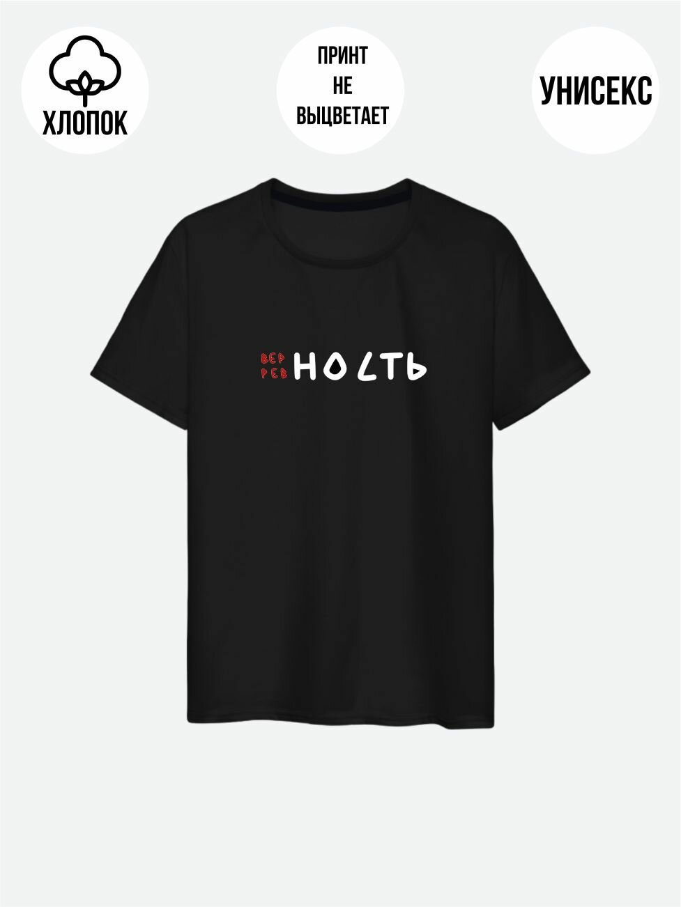 Футболка спортивная