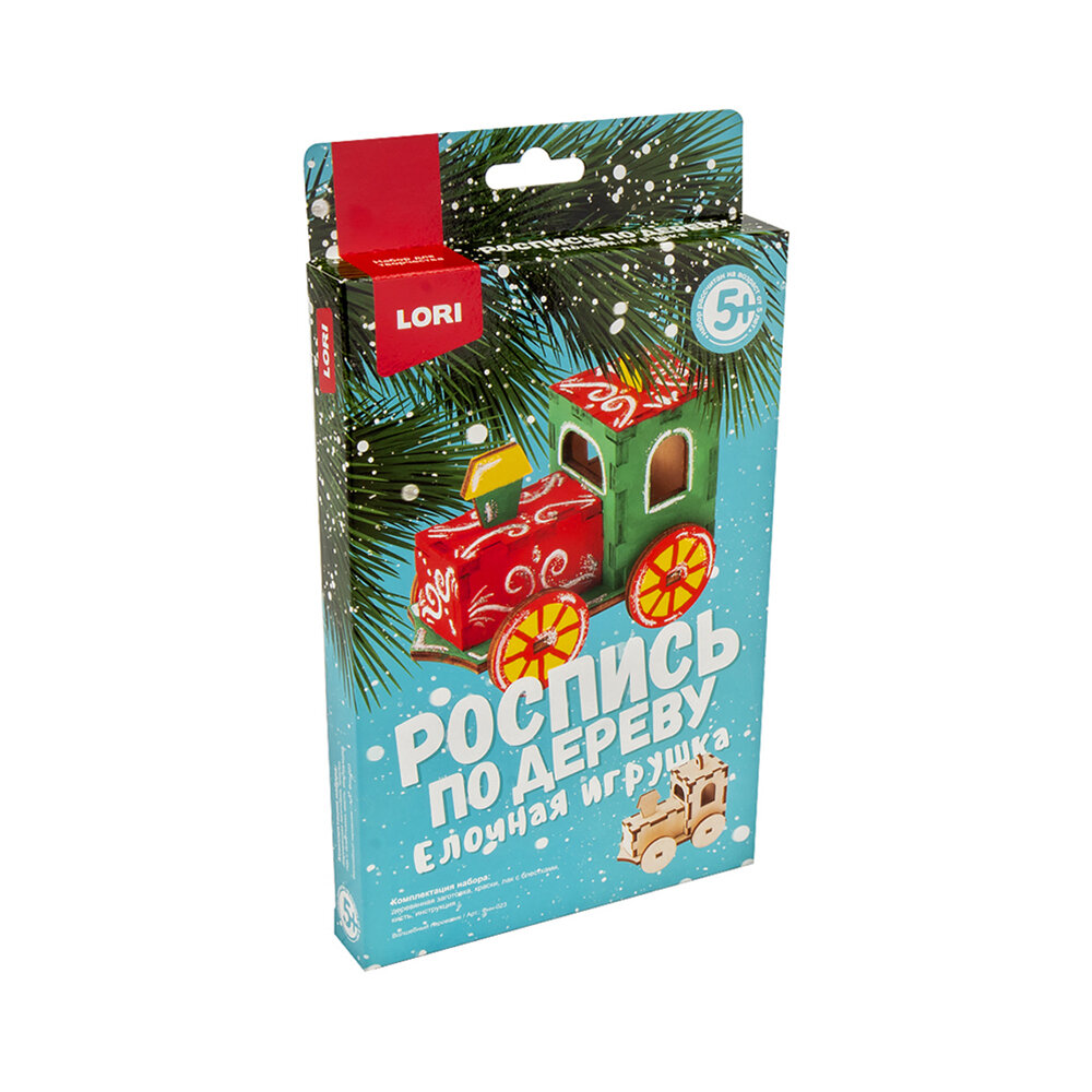Lori Роспись по дереву Ёлочная игрушка Волшебный паровозик Фнн-023 ручная работа
