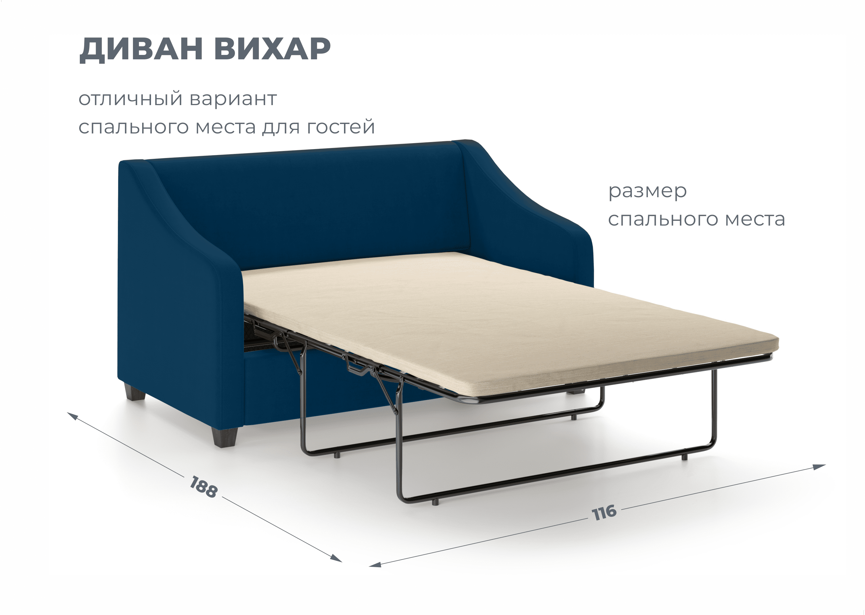 Диван-кровать, французская раскладушка Вихар, Легкомаркет, в цвете синий (Велутто 54), блок независимых пружин — фото 1
