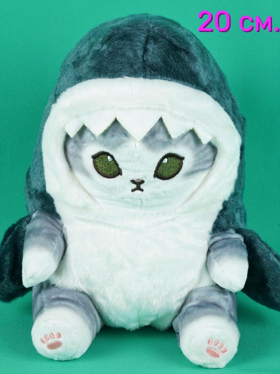 Мягкая Игрушка Кот - Акула 20 см.