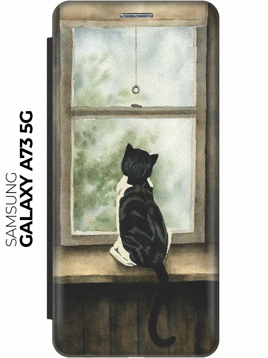Чехол-книжка Кот у окна на Samsung Galaxy A73 5G / Самсунг А73 5Г черный
