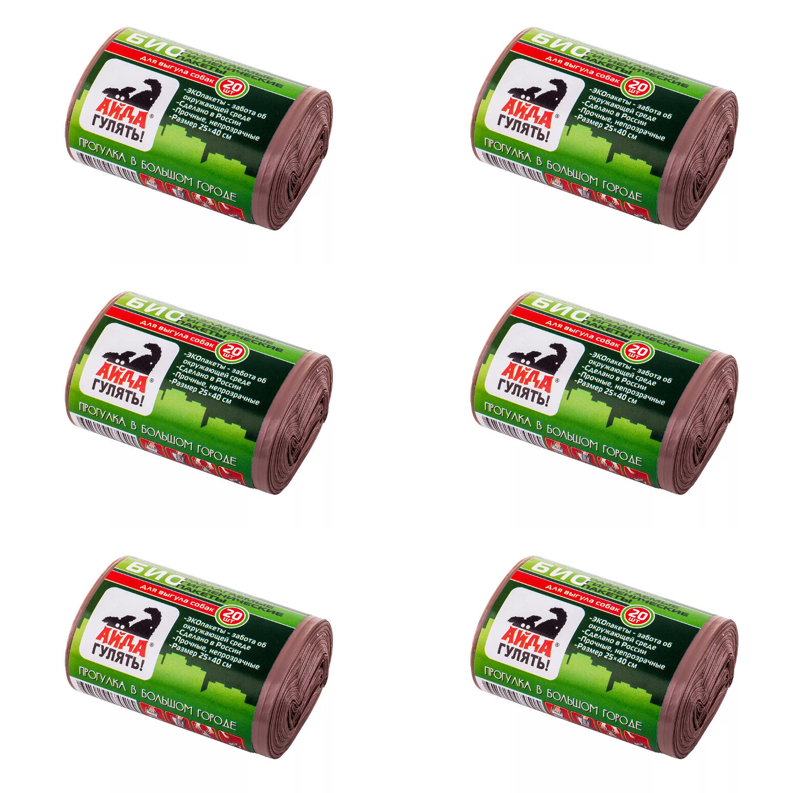 Айда гулять! Пакеты биоразлагаемые гигиенические для выгула собак, рулон 20шт, 6 шт.
