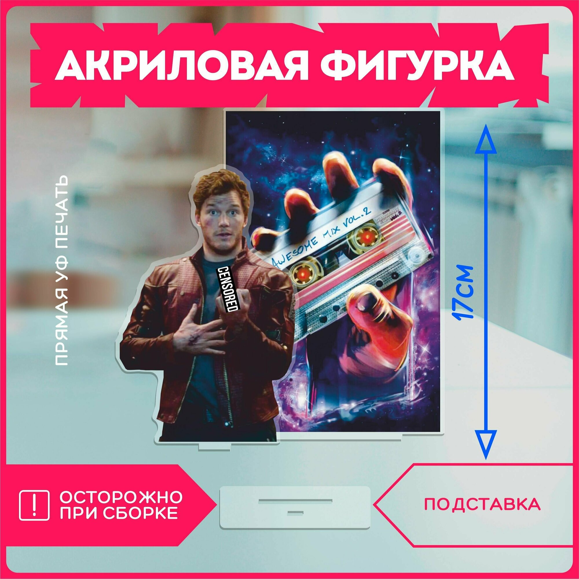 Акриловая фигурка стражи галактики грут Groot, коллекционная, Красникова, подарочная