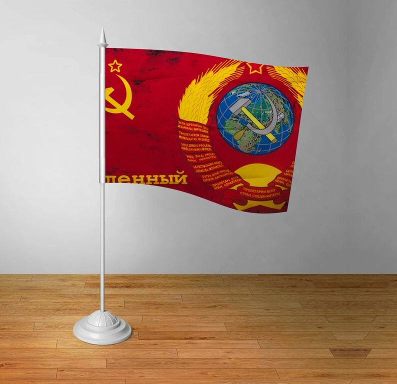 Флажок настольный СССР №4