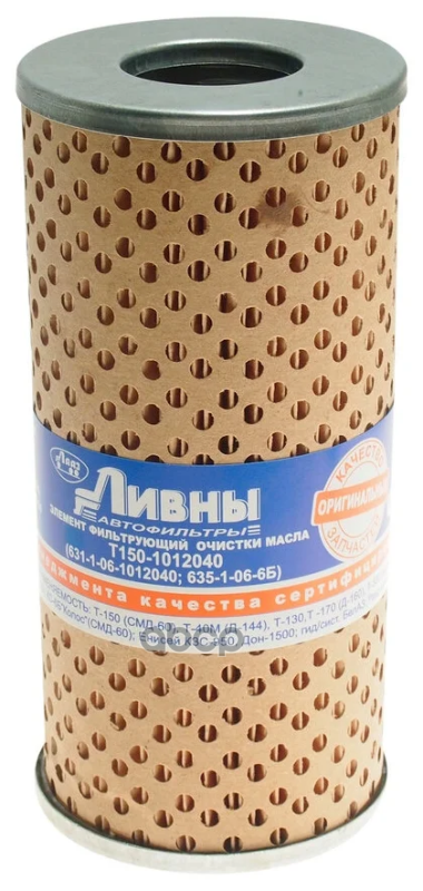 Элемент фильтрующий Т-150 масляный Ливны Ливны арт. Т150-1012040