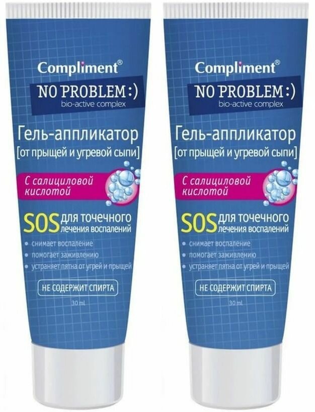 Compliment Гель-аппликатор для ухода за кожей No Problem, с салициловой кислотой, от прыщей, 25 мл, 2 шт /