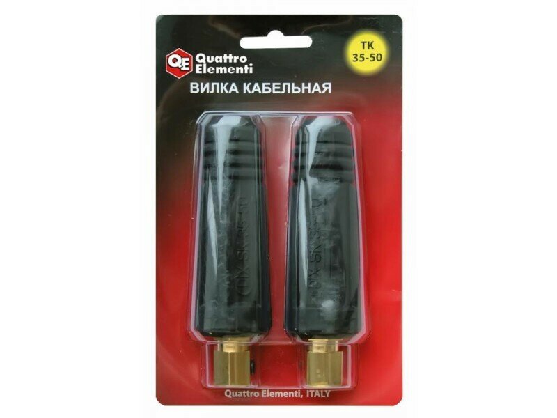 Кабельный разъем QUATTRO ELEMENTI вилка сварочного кабеля ТК 35-50