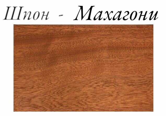 Природные материалы