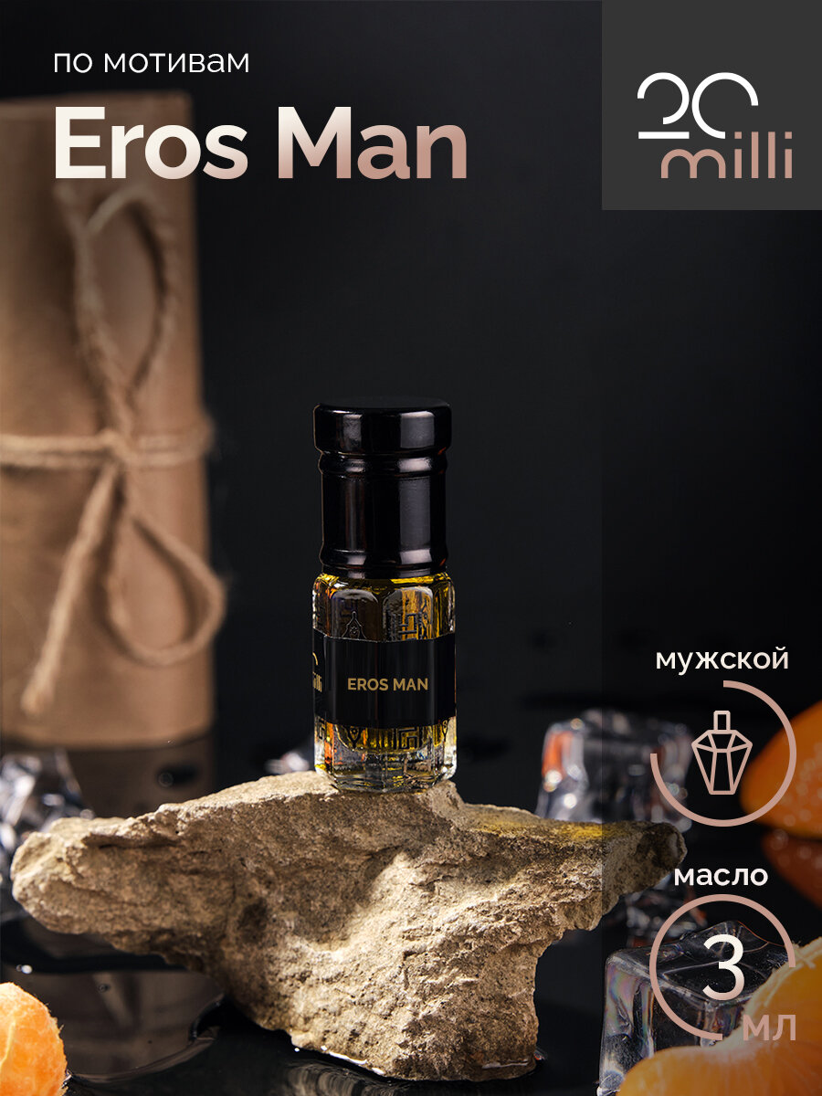 Духи по мотивам Eros Man (масло), 3 мл