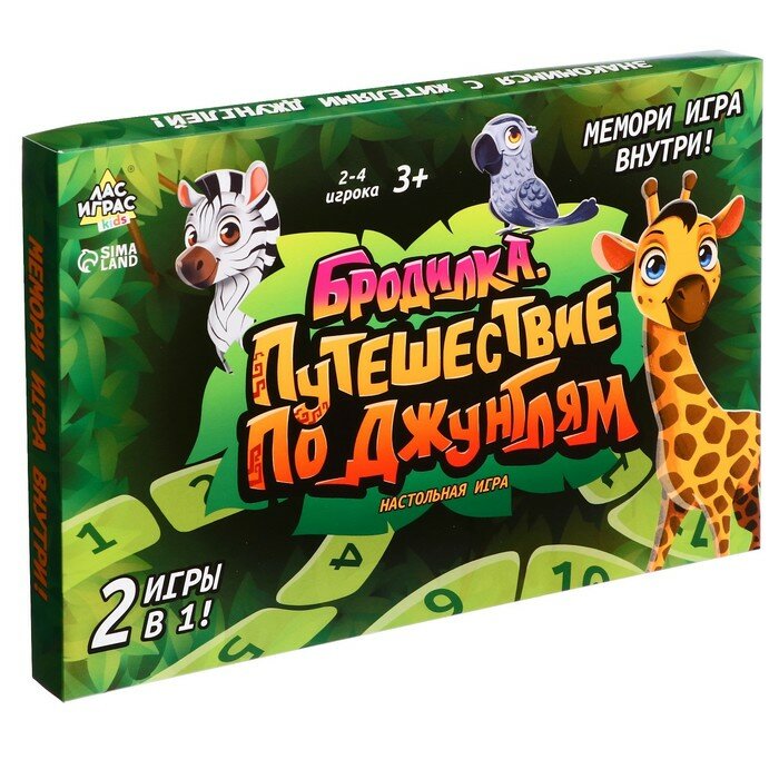 Настольная игра "Бродилка. Путешествие по Джунглям" 9622455