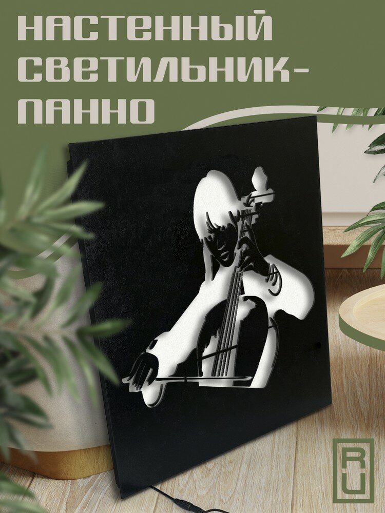 Настенный светильник панно, сериал - 2013