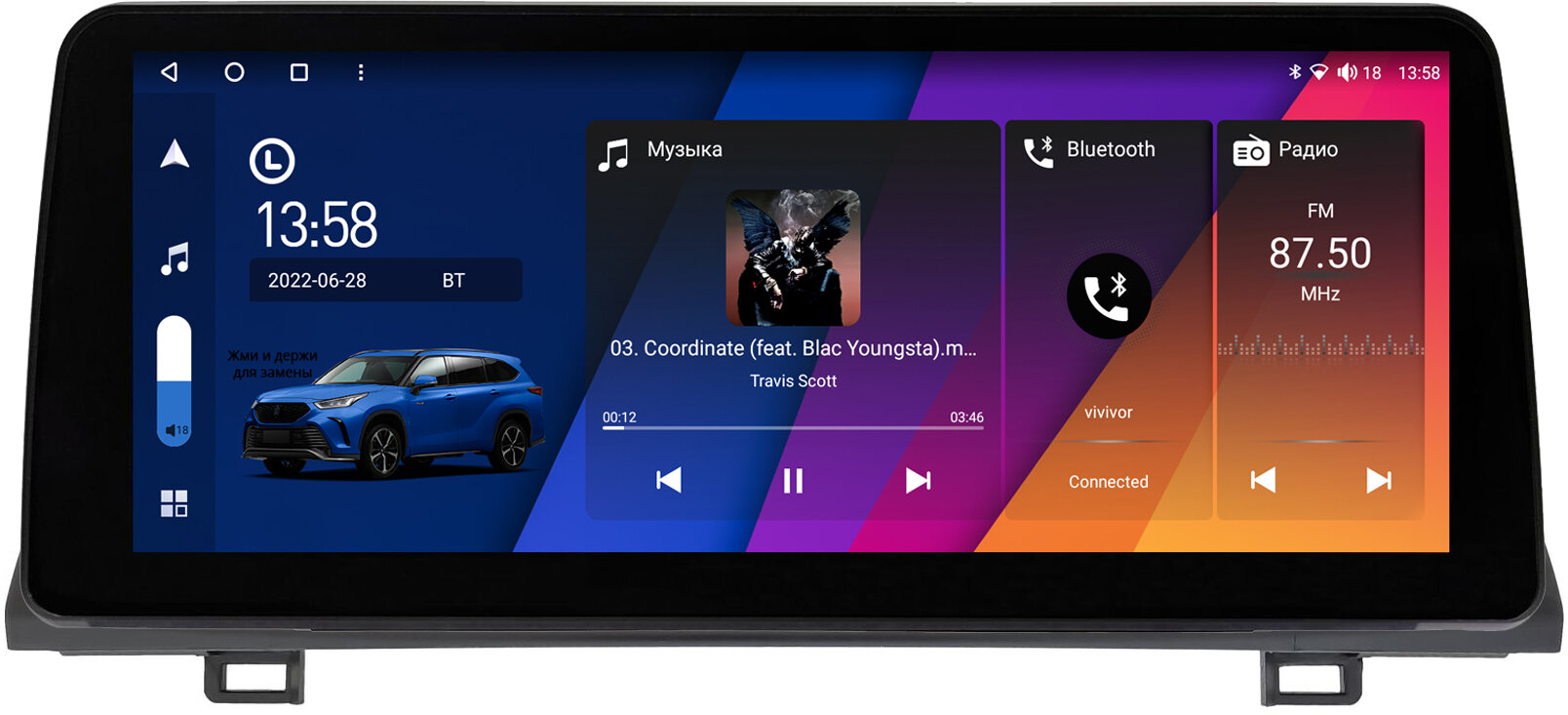 Штатная магнитола Honda Accord CV 10, Inspire 6 2018-2023 12.3 дюйма Canbox H-Line 7815-0340 Android 10 (4G-SIM, 6/128, DSP, QLed) BMW Style