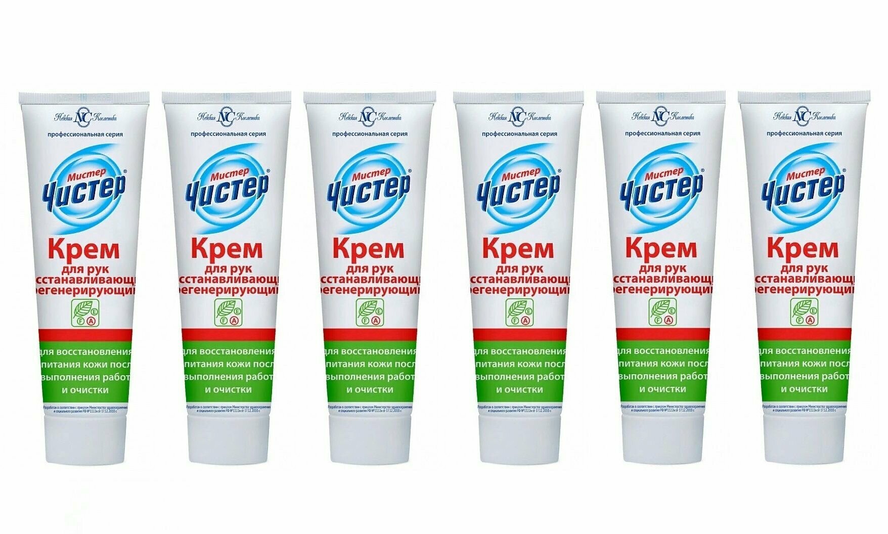 Мистер чистер Крем для рук "Регенерирующий", 100 мл, 6 штук