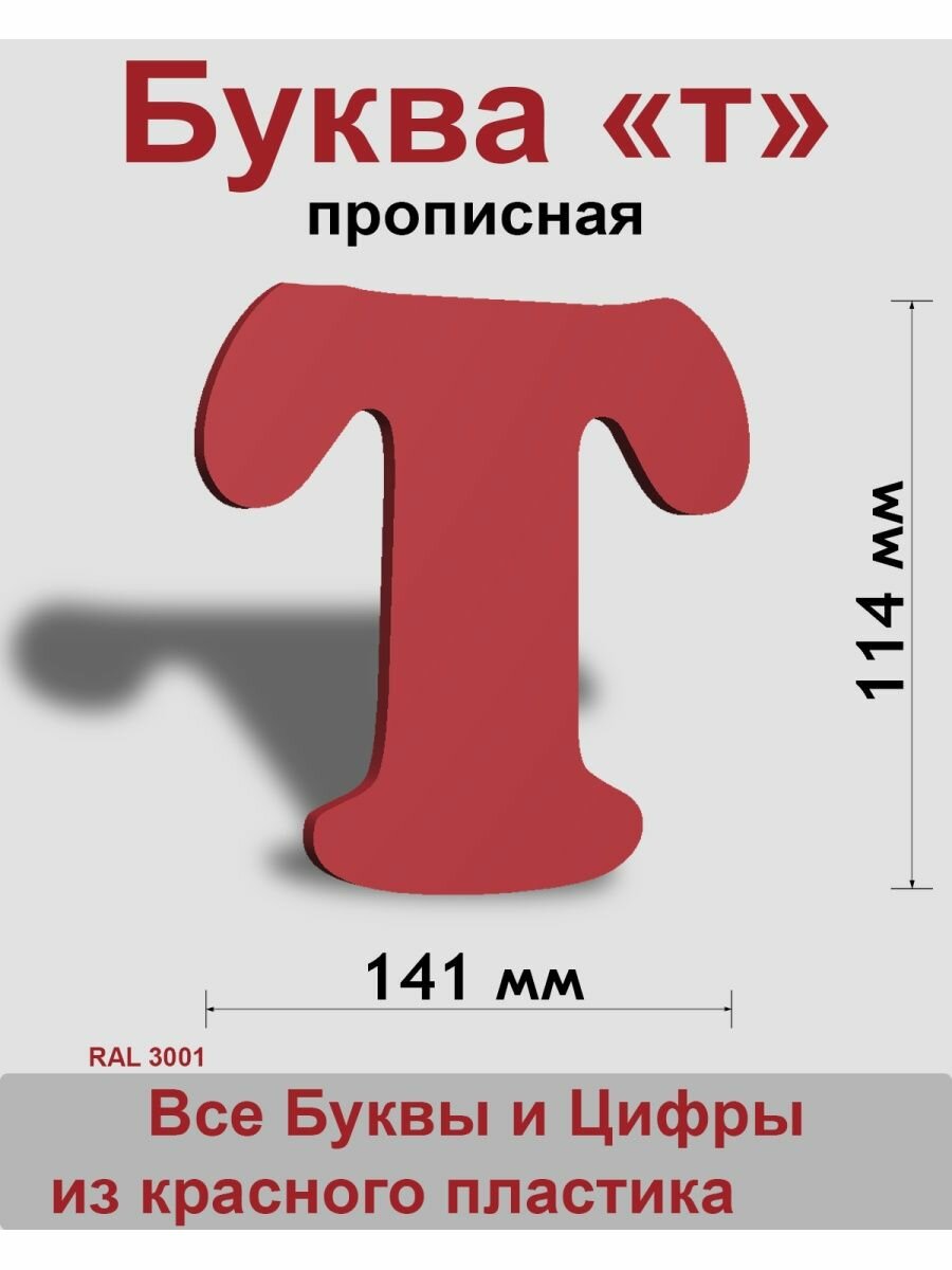 Вывеска