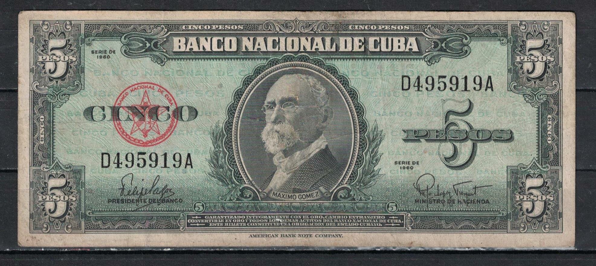 Купюра (бона) Куба 1960г. "CINCO PESO" F