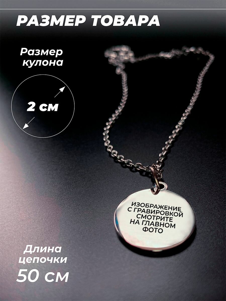 Колье PNP, металл, длина 50 см, серебристый — фото 1