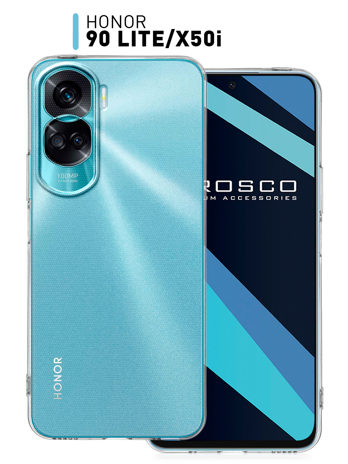 Силиконовый чехол Rosco на Honor 90 Lite и X50i (Хонор 90 Лайт и Х50и), с защитой камеры, прозрачный