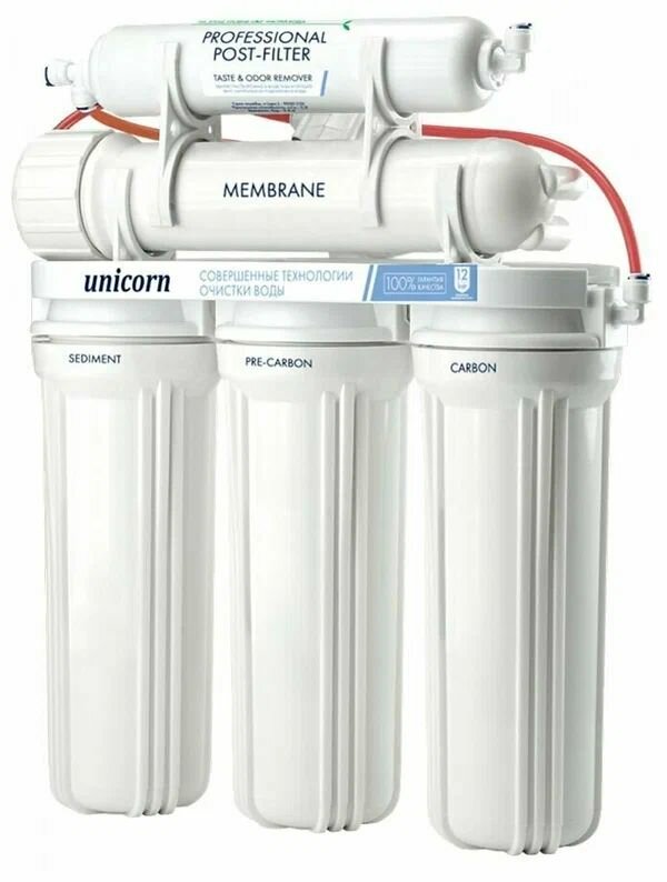 Система обратного осмоса (5 ступеней) Unicorn FRO-5N литая крышка